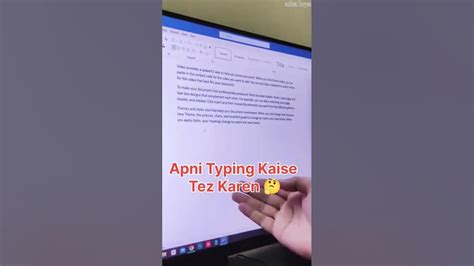 Game Khel Kar Typing Kaise Fast Karen🤔shorts Youtubeshorts