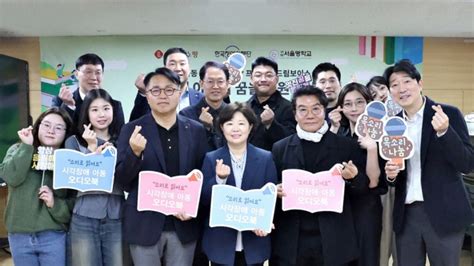 롯데홈쇼핑 시각장애 아동 위한 음성도서 제작
