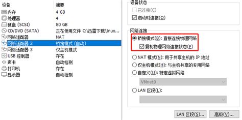 Docker容器获取局域网ip使用macvlan 源码巴士