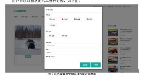 基于springboot实现汽车销售系统项目演示【附项目源码 论文说明】 中国汽车分车型每月销售量前后端代码项目 csdn博客