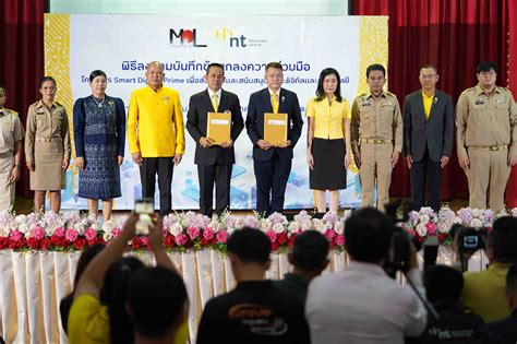 มูลนิธิมิราเคิลออฟไลฟ์จับมือบริษัทเอ็นที ทำเอ็มโอยู่ร่วมsmart Digital Prime