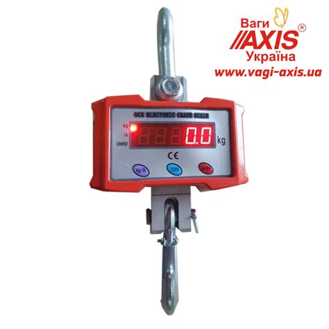 Ваги кранові Ocs 0 3t Xzl до 300 кг