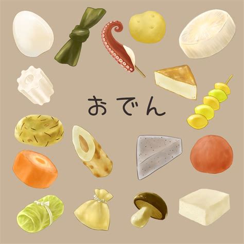 【素材】おでん17点 1 おでん 料理イラスト イラスト