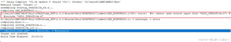 第一次建立stm32工程时的错误总结failed To Initialized Dap Csdn博客