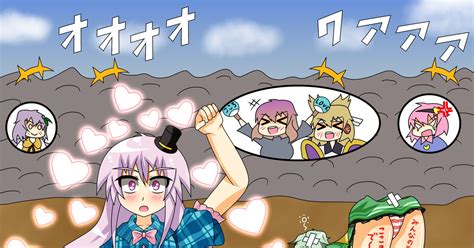 東方 こころちゃんがアイドルデビューするようです。 雨蛙のイラスト Pixiv