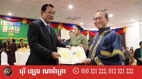 សរុបព្រឹត្តិការណ៍ជុំវិញឧកញ៉ា សំខាន់ៗទាំង១០ ប្រចាំសប្តាហ៍នេះ