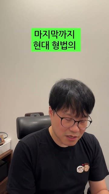 앞 뒤가 안 맞는 거 같다 Youtube