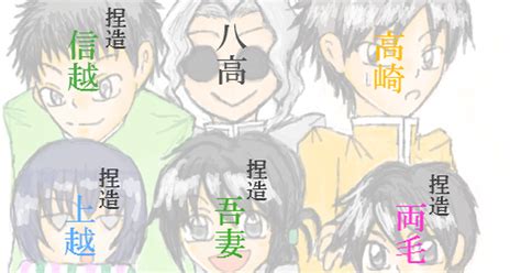 紙端国体劇場 【捏造】手ブロまとめ【高崎支社】 ゆきひのマンガ 漫画 青春鉄道 路線捏造 Pixiv