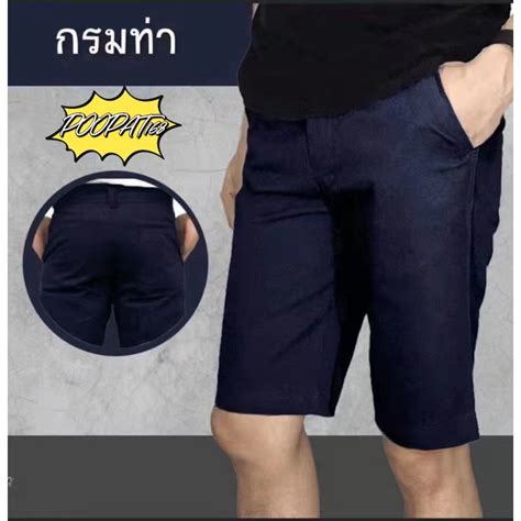 กางเกงขาสั้นลำลอง สามส่วนผู้ชาย สวมสบาย กระเป๋าลึก สีพื้น มีหลากหลายสี ราคาถูก เอว 28 40