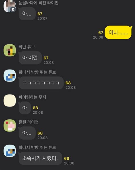 N오사B on Twitter 안고독 늘빈 리액션 진짜 개웃겨