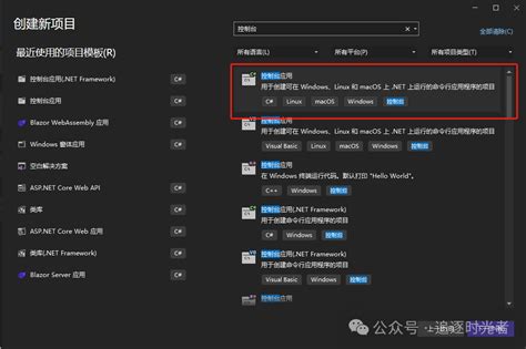 一款开源的net程序集反编译、编辑和调试神器dnspy Csdn博客