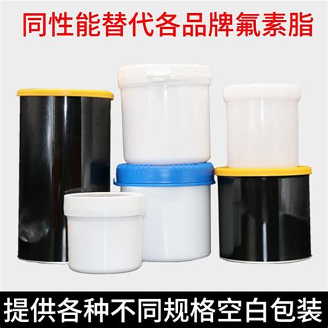 高真空hp 300 医疗废物热解焚烧炉氟氯碳油 白色固体氟素润滑脂 百度爱采购