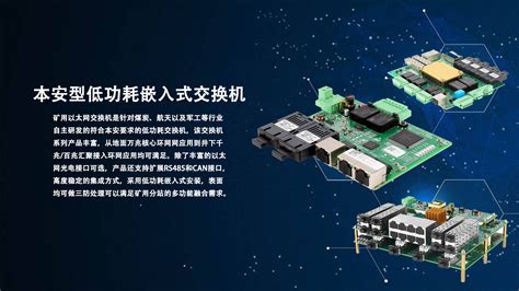 Knewlink工业交换机 Ac Dc交直流220v 110v以太网交换机 光纤收发器 网管型交换机 导轨式交换机 机架式交换机 Dc24v