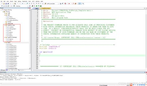 【stm32】freertos的移植(一)(详细流程)stm32移植freertos Csdn博客 【stm32】freertos的移植(一)(详细流程)stm32移植freertos Csdn博客