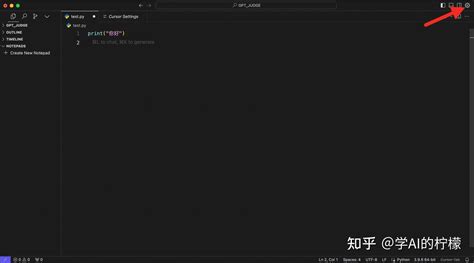 Cursor零基础小白教程系列 强大的AI开发工具 附白嫖方法 知乎