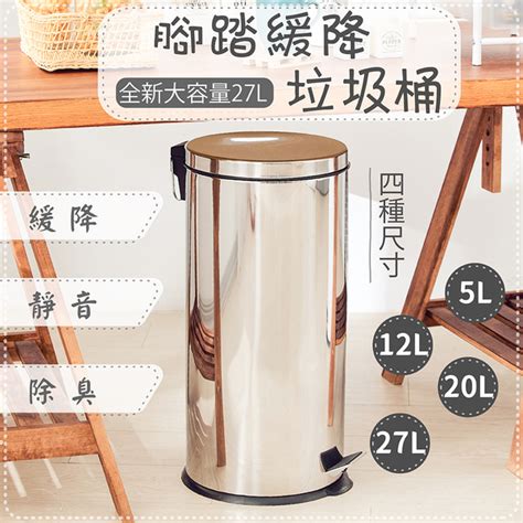 【品樂生活】12l不鏽鋼靜音腳踩雙層垃圾桶 分離式垃圾桶 靜音垃圾桶 腳踏垃圾桶 彈蓋垃圾桶 Cs 垃圾筒 Yahoo奇摩購物中心