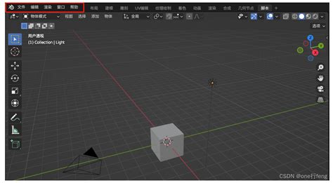 Blender插件开发 自定义菜单blender自定义工具栏 Csdn博客