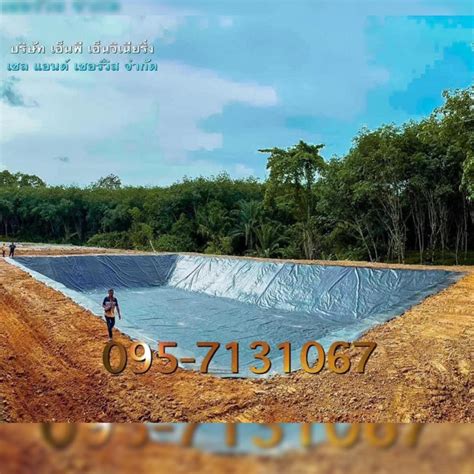 Np Engineering Sale And Service รับปูบ่อพักน้ำ Chumphon