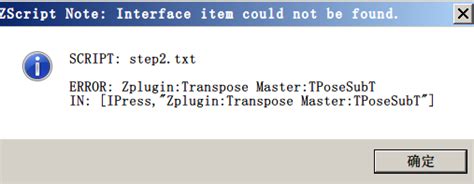 script suspended without any error shown zbrushcentral