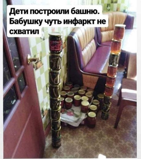 Гифки Смешно Забавности Мемы