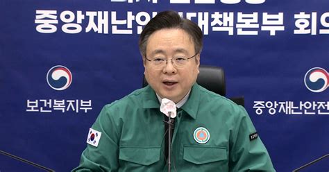 정부 의료계 대화 환영 2천명 증원 입장은 고수