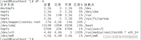 Centos7下raid5的实现 Csdn博客