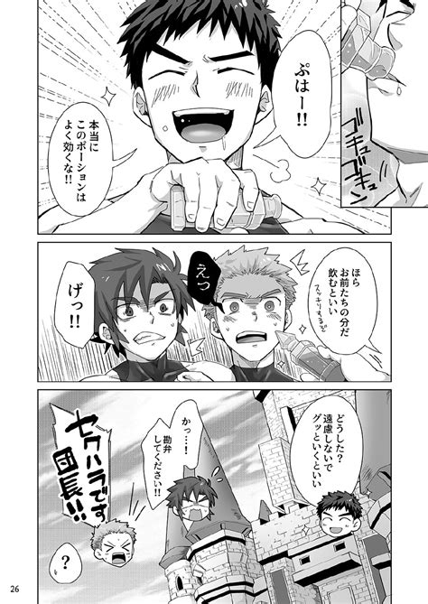 Torakichi Shinmakishi Jp Myreadingmanga