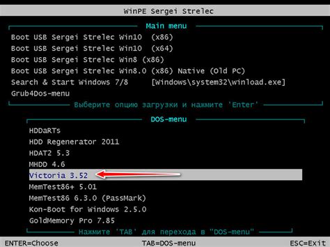 Как устранить ошибку ремаппинга Try Remap Error в программе Victoria