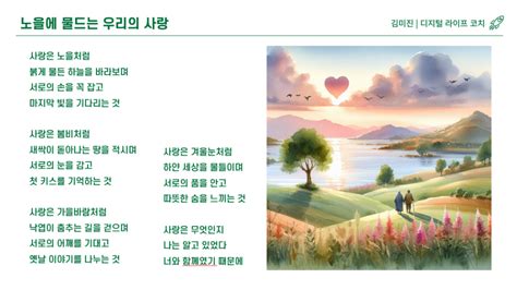 시니어 Ai 활용 교육 인공지능 동화책 만들기1 챗gpt와 글쓰기에 도전 디지털 라이프 코치 소유즈