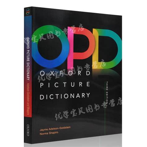 Pre Sale Of Imported English Original Oxford Picture Dictionary Oxford