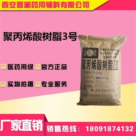 药用级水溶性淀粉与药用可溶性淀粉的区别