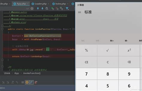 thinkphp5 x远程命令执行漏洞分析 斗象能力中心