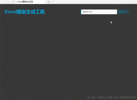 Javascript 实现 Excel 导入生成图表功能 web开发 亿速云