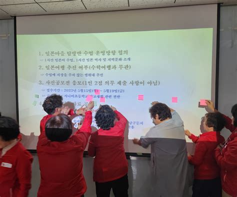 울산광역시 시니어초등학교