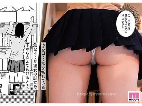Mimk High Quality Jav