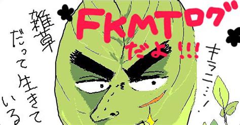 Fkmt 【fkmt】ログ‥ログ‥ タピィのマンガ アカギ カイジ 銀と金 Pixiv