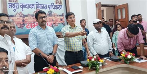 मथुरा वृंदावन विकास प्राधिकरण ने लॉन्च की हनुमत विहार आवासीय योजना