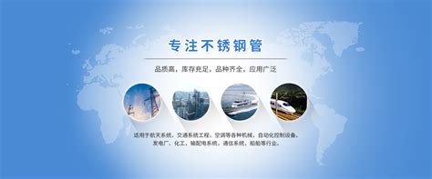 官网赛正不锈钢 江阴赛正不锈钢管业有限公司