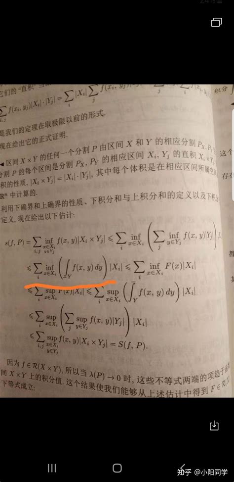 卓里奇《数学分析》第7版翻译得如何？ 知乎