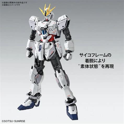 Mg Nt C Ver Ka