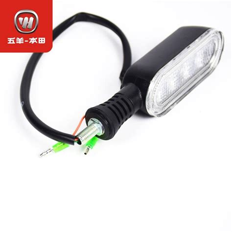 Honda CB190SS LED Flowing Water Flow Signal Lights Left Right Original