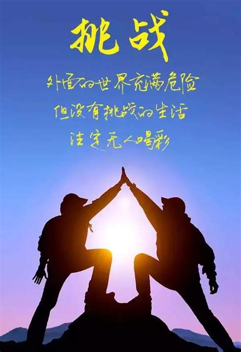只要心態是正確的我們的世界就會的光明的早安 每日頭條