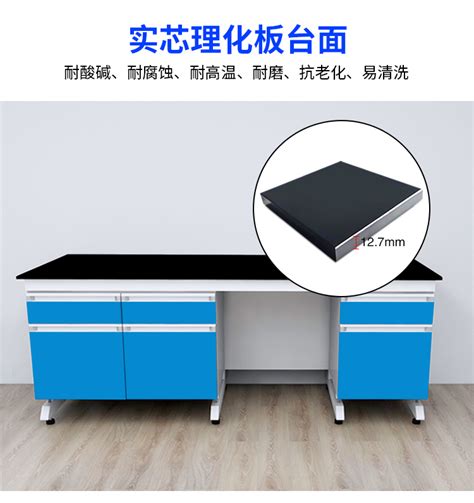 实验台钢木实验台实验室工作台科学物理化学实验桌全钢中央试验台 阿里巴巴