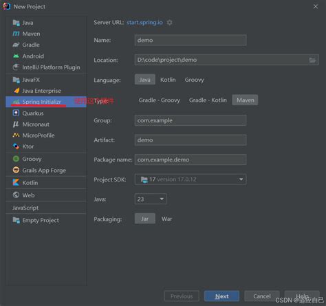 Springboot整合mybatis明明依赖和配置改用的注解都用上了，项目却不能运行显示error Starting