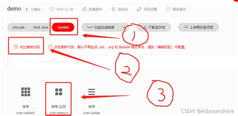 Vue3按需引入ant Design Icon引入antdesign图标 Csdn博客
