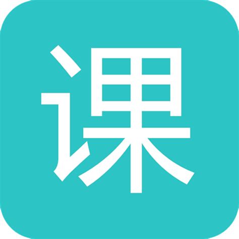 掌上新大app最新版下载 新疆大学掌上新大app客户端v139手机版 新绿资源网