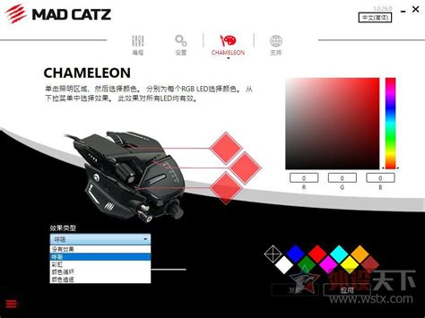 【狮王归来】mad Catz美加狮rat8游戏鼠标评测 哔哩哔哩