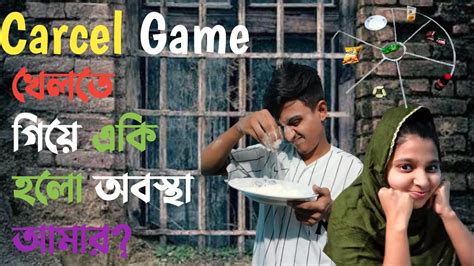 গেম খেলতে গিয়ে আমার অবস্থা খারাপ। Dpltd Youtube