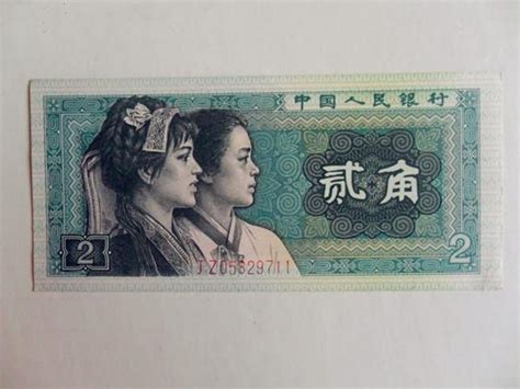 悄悄消失的貳角紙幣，這張價值千元，碰到可不要隨手花掉！ 每日頭條