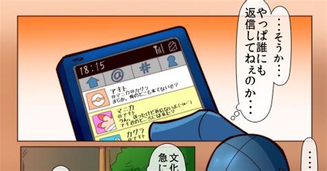 ぽけ高交流】 【ぽけ高】迷子と迷子の邂逅【交流】 鷹野 司のマンガ 【ぽけ高】 Pixiv